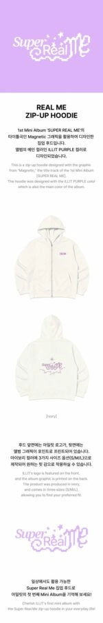 ILLIT “Super Real Me” Merch - Real Me Zip-Up Hoodie - Fashion Chingu