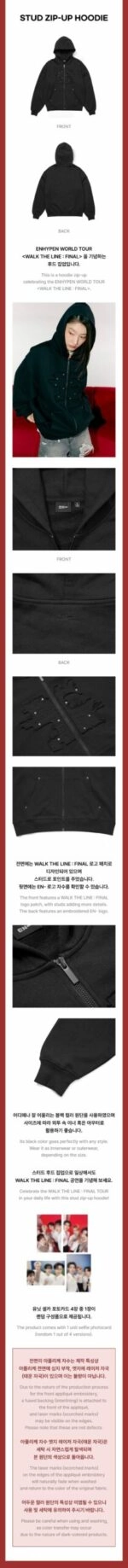 ENHYPEN “Walk The Line : Final” Merch - Stud Zip-Up Hoodie - Fashion Chingu
