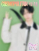 Stray Kids I.N - Cosmopolitan Magazine December 2025 Cover Type A ...