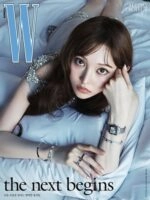 ALLDAY PROJECT - W Korea Magazine 2026 Cover Type.C - Fashion Chingu