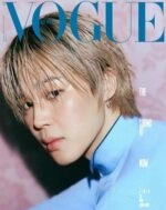 BTS Jimin - Vogue Magazine February 2026 Cover Type C - Fashion Chingu