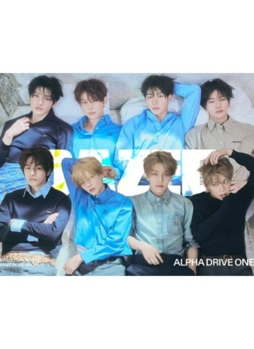 Dazed & Confused Korea Magazine February 2026 Cover Type G Alpha Drive ...