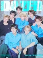 Dazed & Confused Korea Magazine February 2026 Cover Type F - Fashion Chingu