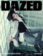 Dazed & Confused Korea Magazine January 2026 Cover Type.C - Fashion Chingu