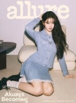Jang Won Young - Allure Korea Magazine February 2026 Cover Type A ...
