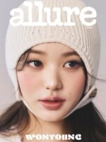 Jang Won Young - Allure Korea Magazine February 2026 Cover Type E ...