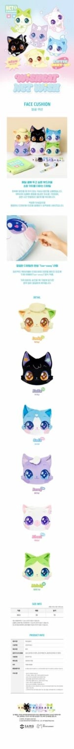 NCT WISH x WISHCAT Merch - Face Cushion - Fashion Chingu