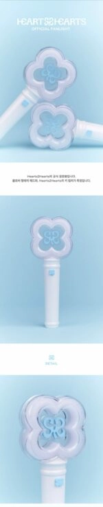 S2Upabong | Hearts2Hearts Official Lightstick - Fashion Chingu