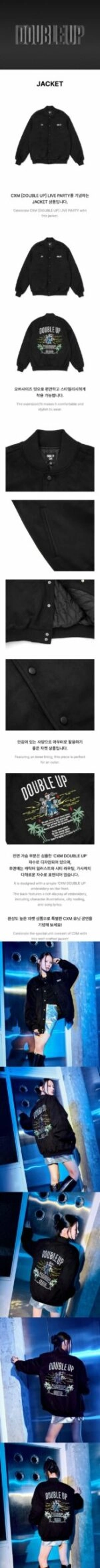 SEVENTEEN “Double Up” Merch - Jacket - Fashion Chingu