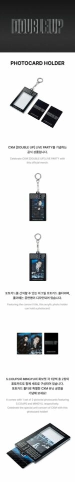 SEVENTEEN “Double Up” Merch - Photocard Holder - Fashion Chingu