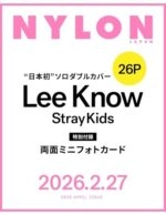 Stray Kids - Nylon Japan Magazine April 2026 Cover Lee Know - Fashion ...