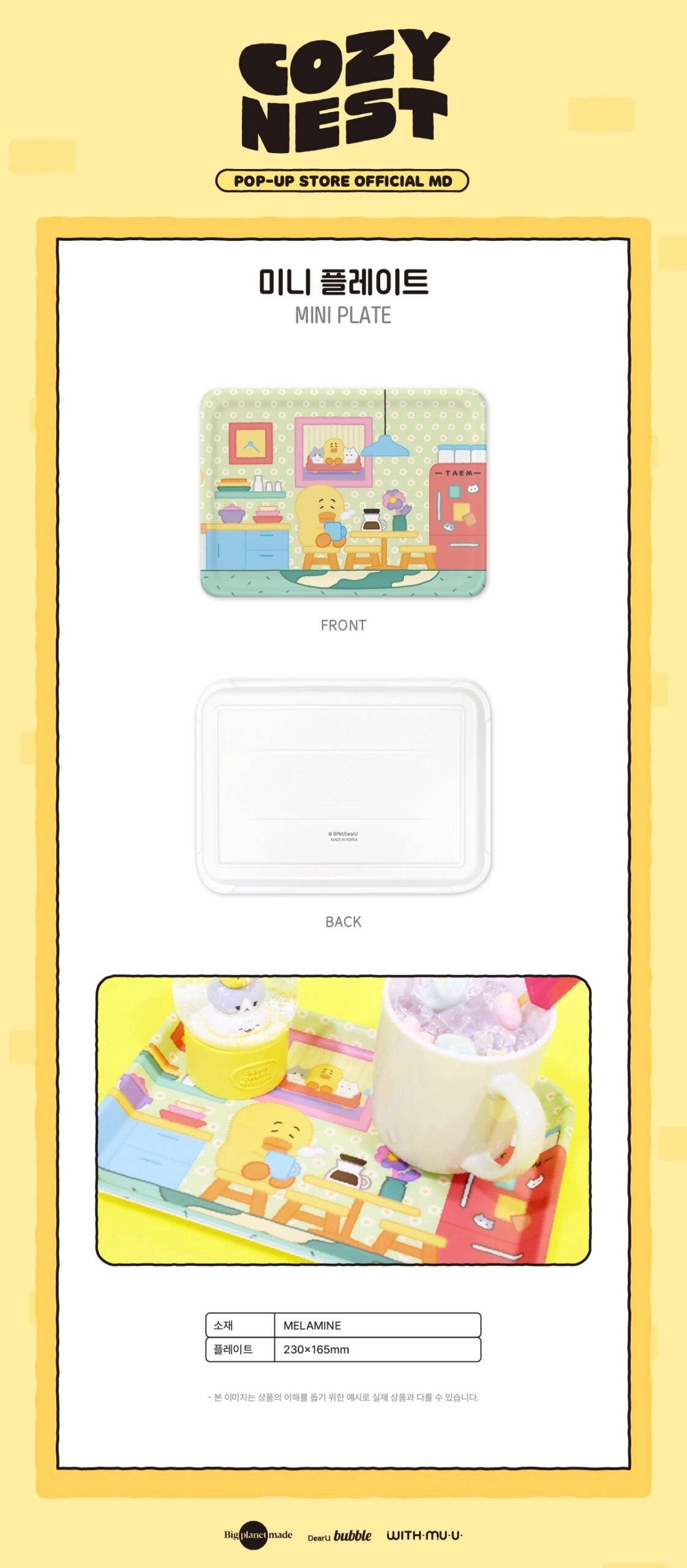 TAEMIN “2026 TAEMori” Merch - Mini Plate - Fashion Chingu